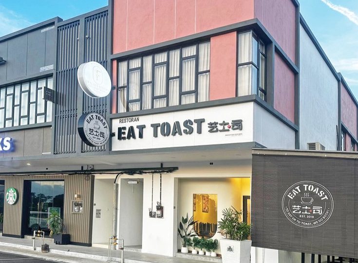 Eat Toast Muar: Nikmati Sarapan Kopitiam Tradisional di Muar